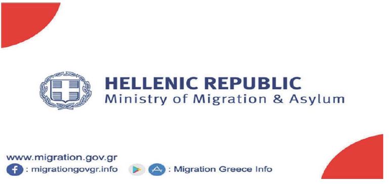 Registration - Asylum seeker’s smart cards - Refugee.info Greece